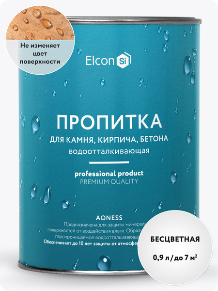 Вопросы и ответы о Гидрофобизатор Elcon Aqness водоотталкивающая пропитка для камня, кирпича и ...