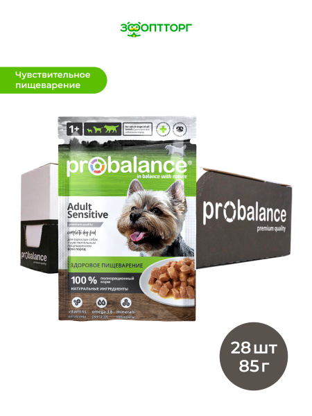 Влажный корм Probalance Sensitive для взрослых собак с чувствительным пищеварением с курицей, 85 ...