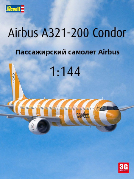Revell 03788 Airbus A321-200 "Кондор" Самолет 1/144 купить на OZON по ...