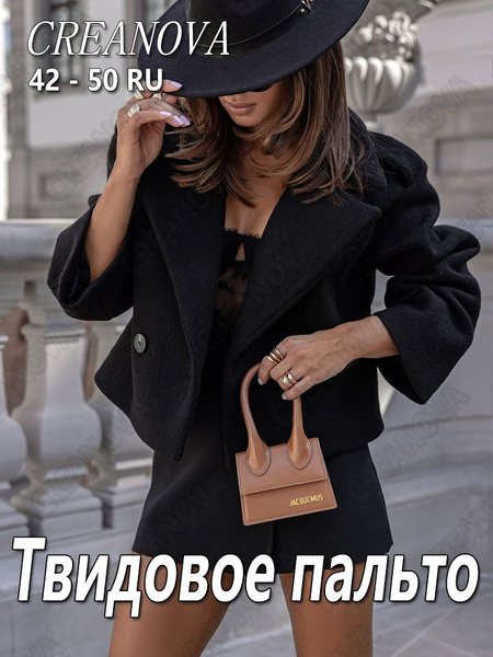 Пальто утепленное Женский CREANOVA черный лацканы Хлопок, размер 48 Длинный Зима Полиэфирное ...