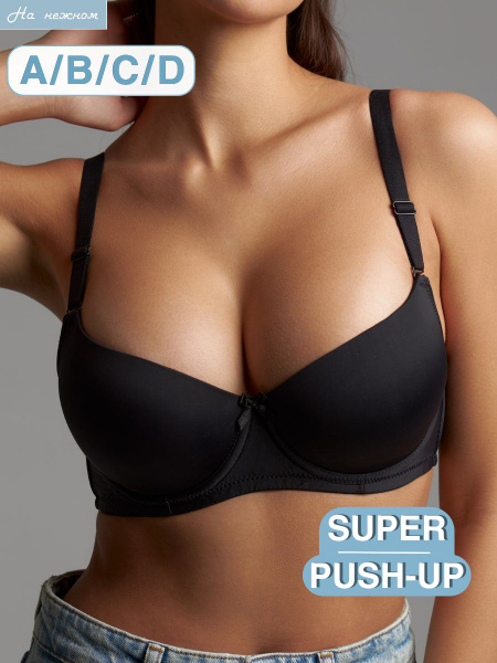Бюстгальтер Женский На нежном пуш-ап, размер 80B черный Китай Крючки купить c доставкой на OZON ...