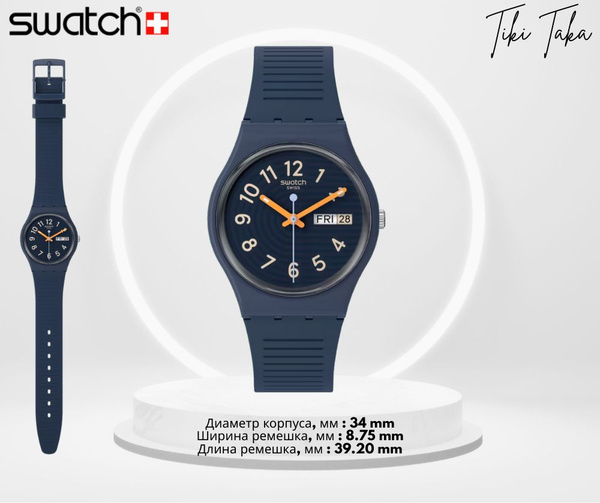 Swatch Часы наручные Кварцевые Trendy Lines At Night, SO28I700 купить ...