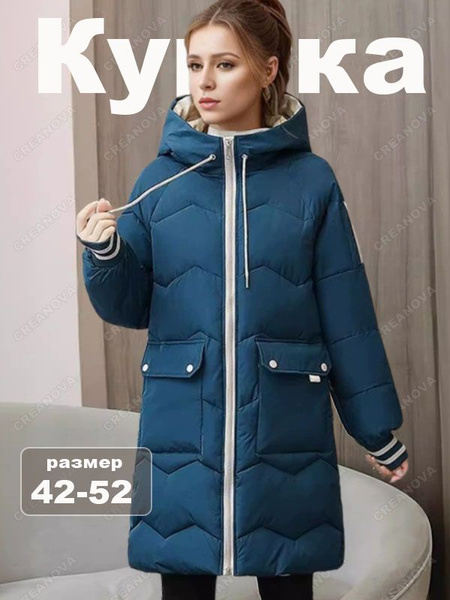 Куртка Женский CREANOVA Кнопки, Капюшон васильковый V-образный Полиэфирное волокно, размер 50 ...