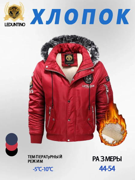 Куртка Женский, Мужской LEDUNTINO Необработанный край красновато ...