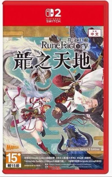 Игра Игра Rune Factory: Guardians of Azuma (Nintendo Switch 2 ...