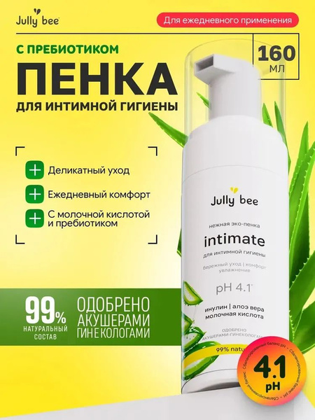 Пенка для интимной гигиены с пребиотиком,160 мл купить на OZON по низкой цене (1152208874)
