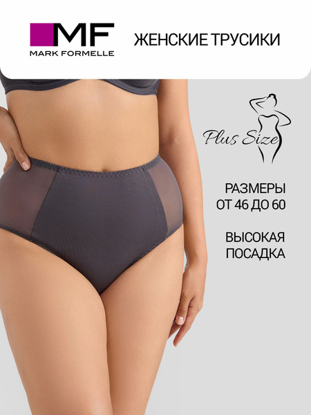 Трусы Женский Mark Formelle макси Трикотаж серый, графит, размер 48 Высокая В сеточку, Кружево ...