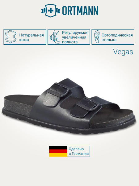 Шлепанцы Мужской Ortmann, размер 44 Кожа Открытый нос H Пряжка Германия Пряжки На любой сезон ...