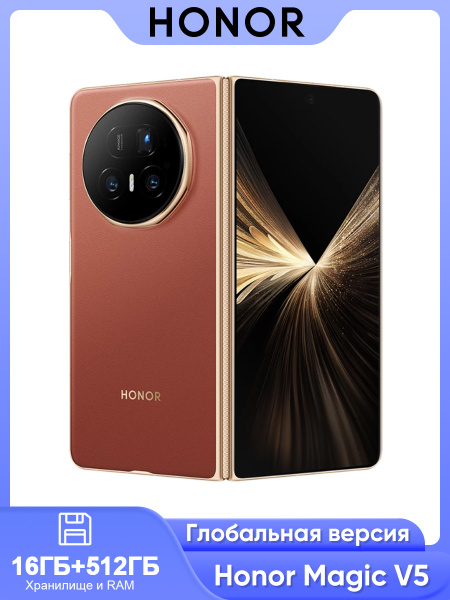 Характеристики Honor Смартфон Honor Magic V5 5G NFC Qualcomm Snapdragon ...