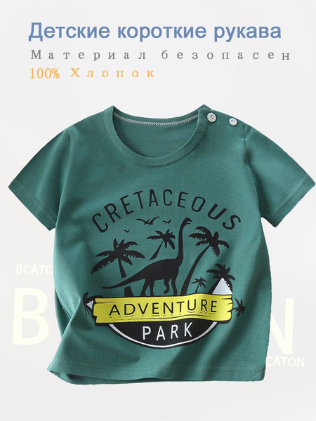Футболка Девочки, Мальчики BCATON камуфляж Короткий, размер 80 Хлопок Анималистический ...