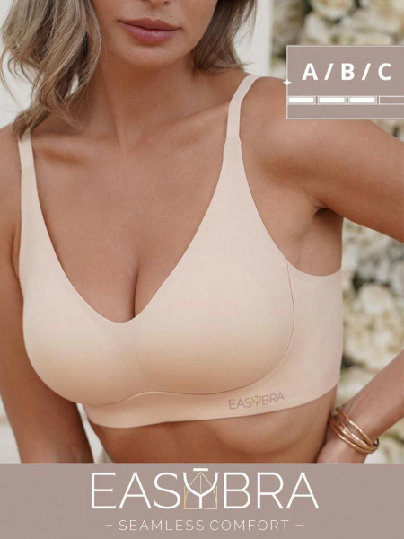 Бюстгальтер Женский EASY BRA бесшовный, формованная чашка без каркаса, размер 80A, 80B бежевый ...