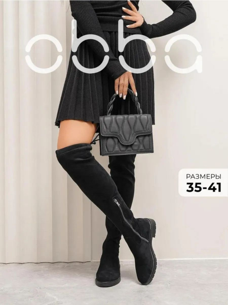 Сапоги Женский Obba, размер 38 черный Демисезон F Стандартный низкий (до 4 см) Италия Молния ...