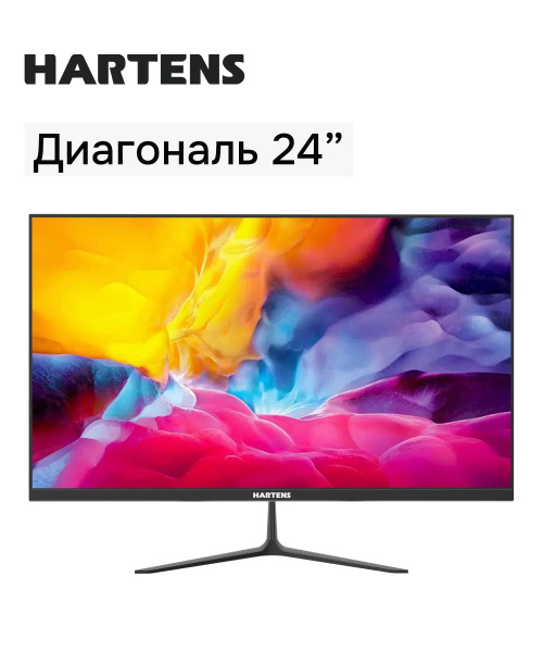 Характеристики Hartens 24" Монитор HTM24OP100, черный подробное описание товара. Интернет ...