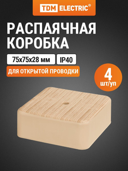 Коробка распределительная 75х75х28 ОП сосна IP40, в упаковке 4 штуки TDM Electric купить на OZON ...