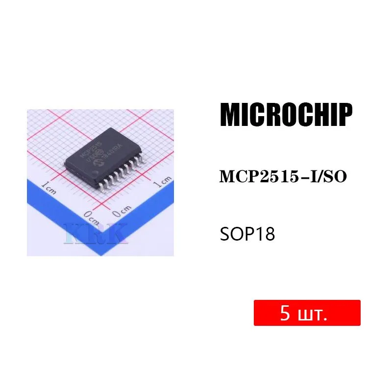 контроллер MCP2515-I/SO MICROCHIP SOP18 5 шт. купить на OZON по низкой цене (1811930444)