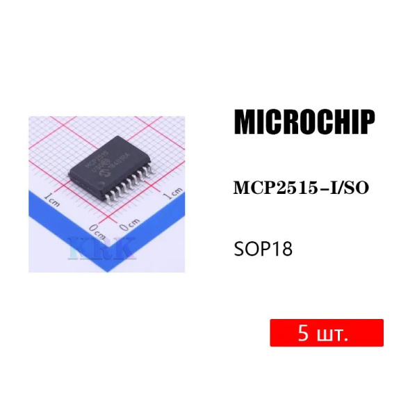 контроллер MCP2515-I/SO MICROCHIP SOP18 5 шт. купить на OZON по низкой цене (1811930444)