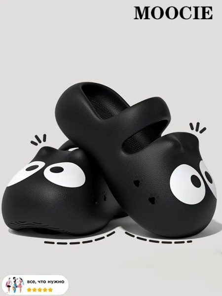 Сабо Женский MOOCIE EVA R (средняя), размер 37, 38 Анатомическая стелька, Закрытый нос Без ...