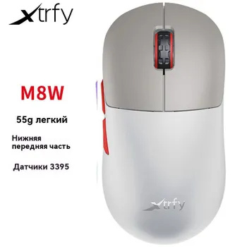 Игровая мышь беспроводная Xtrfy беспроводная XTRFY-M8W , светло-серый купить c доставкой на OZON ...