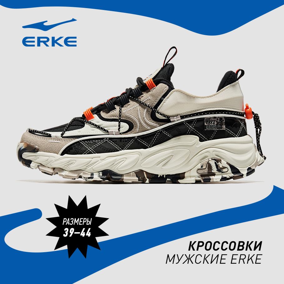 Кеды, кроссовки и слипоны мужские ERKE – купить в интернет-магазине ...
