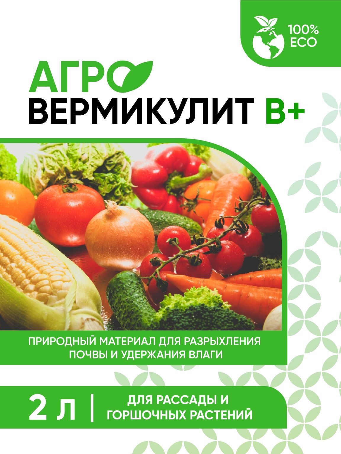 АГРО Вермикулит — купить товары АГРО Вермикулит в интернет-магазине OZON