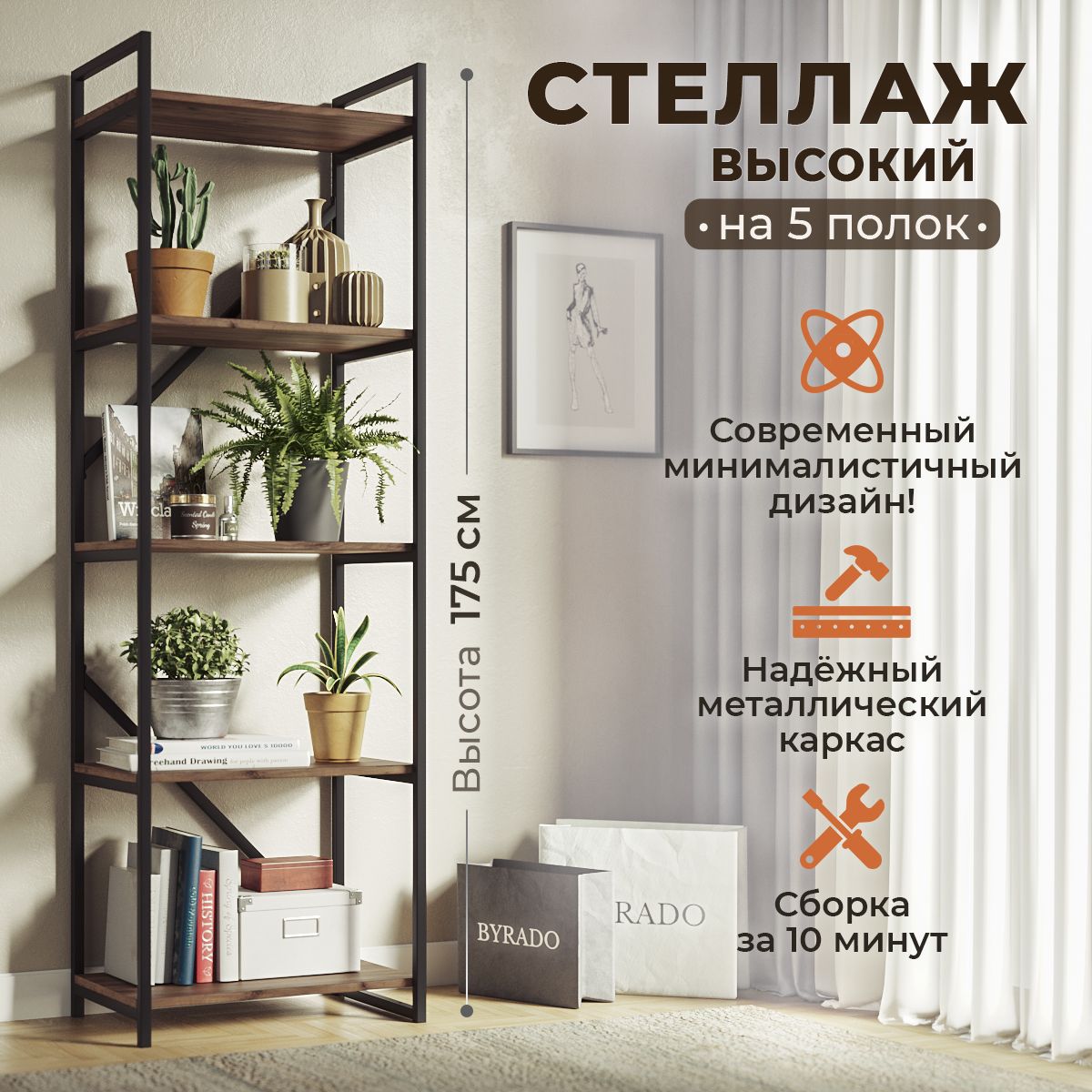Этажерки и Стеллажи купить на OZON по низкой цене