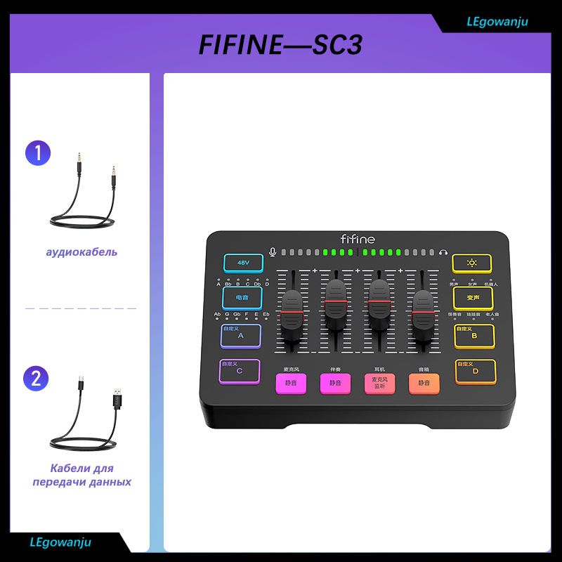 Звуковая Карта Fifine купить на OZON по низкой цене
