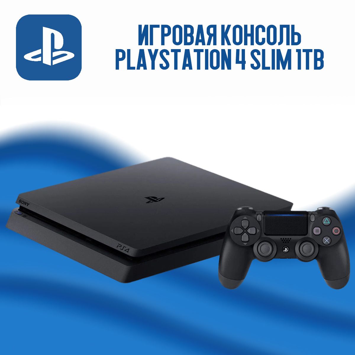 Playstation 4 Slim 1Tb CUH 22xx
