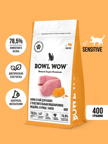 3732 отзыва на Сухой натуральный полнорационный корм BOWL WOW с индейкой и тыквой для кошек с ...