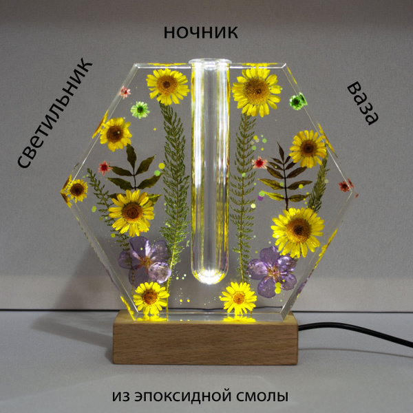 Купить Светильник ночник, ваза из эпоксидной смолы., От порта USB по ...
