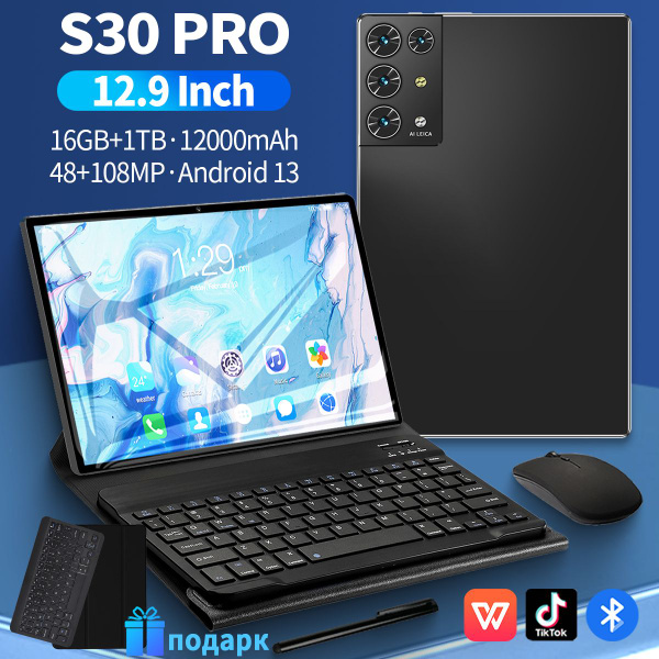 Купить планшет Lenovo S30 Pro-tablet 12.9", 1024 GB по низкой цене ...