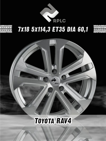 Колесный диск RPLC 18x7" PCD5x114.3 ET35 D60.1 Литой - купить по ...