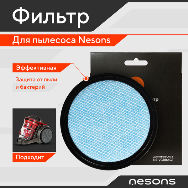 Сменный HEPA фильтр для пылесоса круглый Nesons NS-IF164 - купить с ...