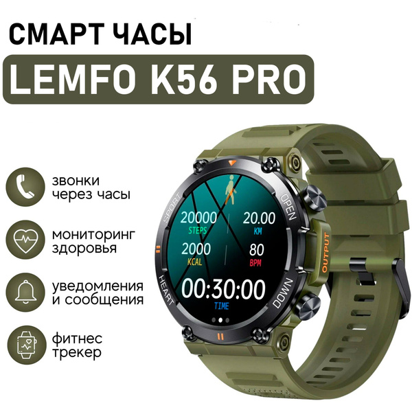 Купить смарт-часы K56PRO, экран 1.39" - купить по низким ценам в ...