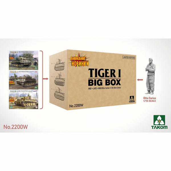 Набор из трёх сборных моделей Tiger I "Big Box" Ausf.E Mid Production ...