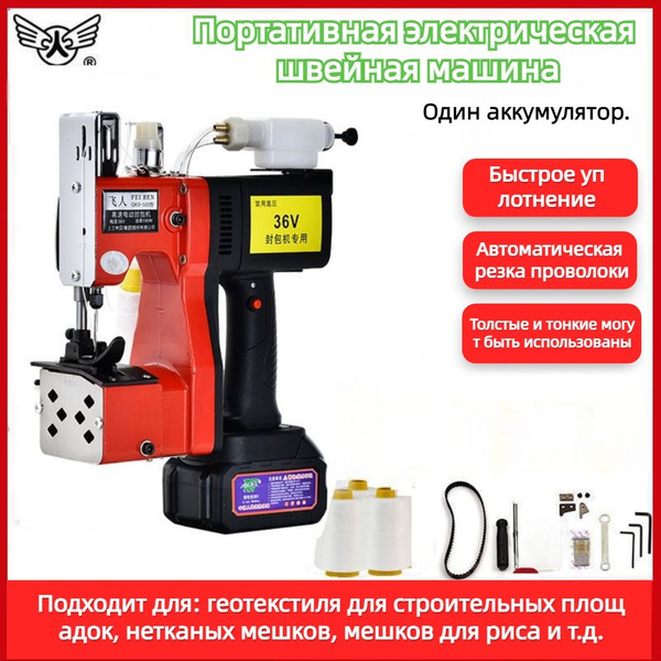 Запайщик портативный wj002-Dfengkoji01349 - купить по доступным ценам в интернет-магазине OZON ...