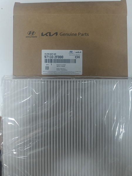 Фильтр салонный Hyundai-KIA 971332F000 - купить по выгодным ценам в ...