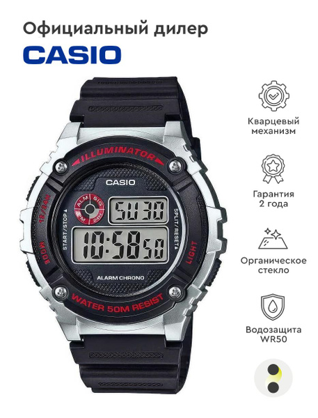 Мужские наручные часы Casio Collection W-216H-1C - купить с доставкой по выгодным ценам в ...