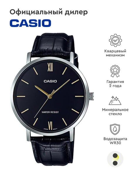 Характеристики Мужские наручные часы Casio Collection Mtp Vt01l 1b подробное описание товара