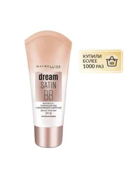 Maybelline New York BB-крем для лица Dream Satin, 03 Натурально-бежевый ...