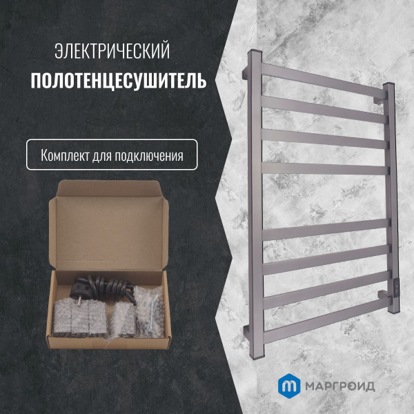 Полотенцесушитель электрический Маргроид 800х500 мм Вид 81/10 графит ...