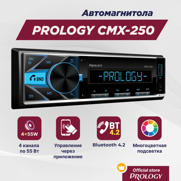 Автомагнитола PROLOGY CMX-250 - 1DIN USB-ресивер с Bluetooth USB-ресивер с Bluetooth купить на ...