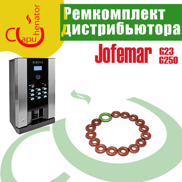 Ремкомплект дистрибьютора Jofemar G23, G250 - купить с доставкой по выгодным ценам в интернет ...