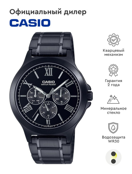 Мужские наручные часы Casio Collection MTP-V300B-1A - купить с ...