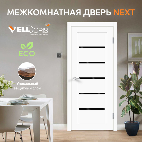 Дверной комплект VellDoris NEXT 1, белый эмалит, 600x2000, LR, стекло ...