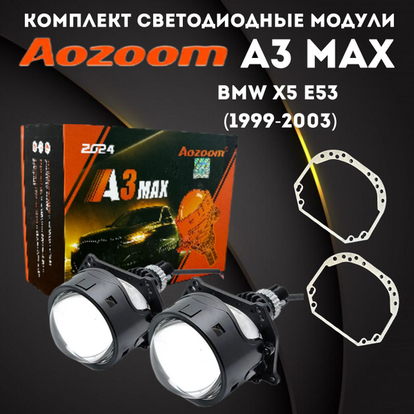 Модуль дальнего/ближнего света Aozoom купить по выгодной цене в ...