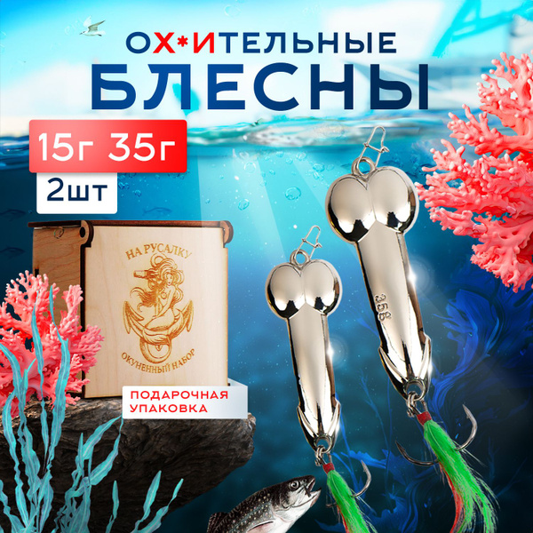 Вертикальная Блесна рыболовные снасти - купить по низким ценам в ...