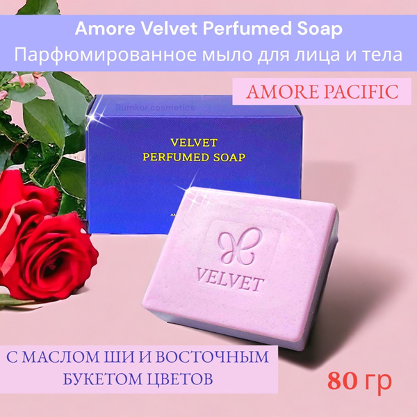 Amore Pacific Мыло для лица - купить с доставкой по выгодным ценам в ...