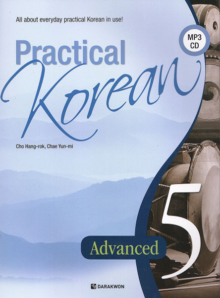 Practical Korean, Level 5 (Advanced) - Student's Book with Online ...