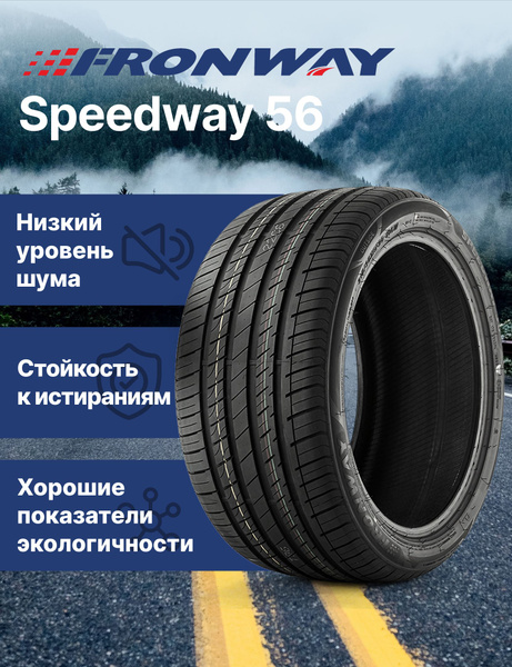 Шины для легковых автомобилей Fronway 315/35 20 Лето - купить в ...