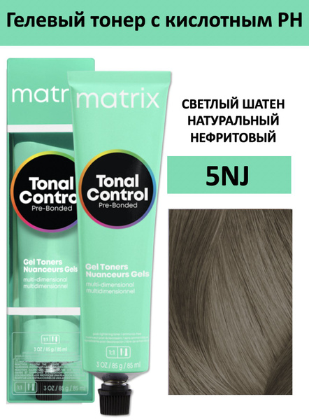 Matrix Tonal Control Гелевый тонер с кислотным РН для волос 5NJ светлый ...
